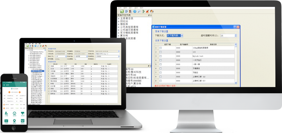 Shenzhen Pansum Technology Co., Ltd